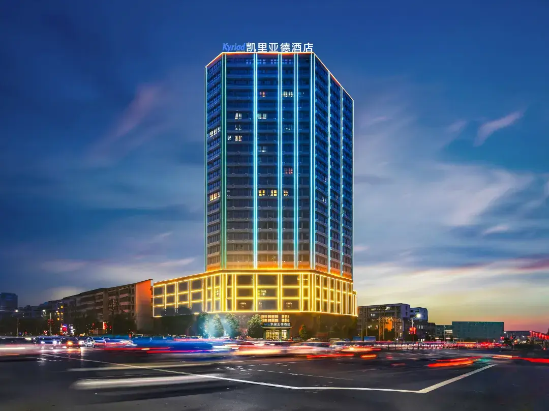 Kyriad Hotel - Xinyang