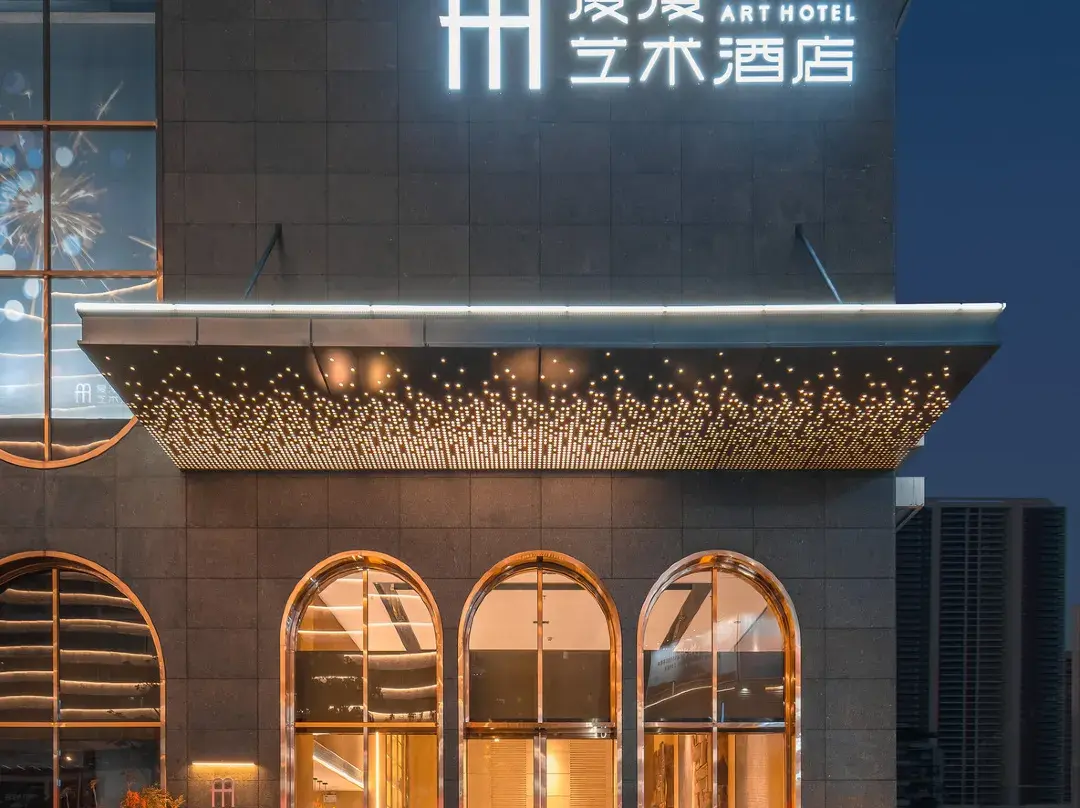 Aiman Art Hotel - 둥관 시