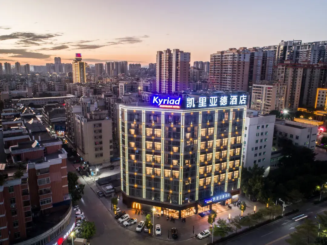 Kyriad Hotel - Jieyang