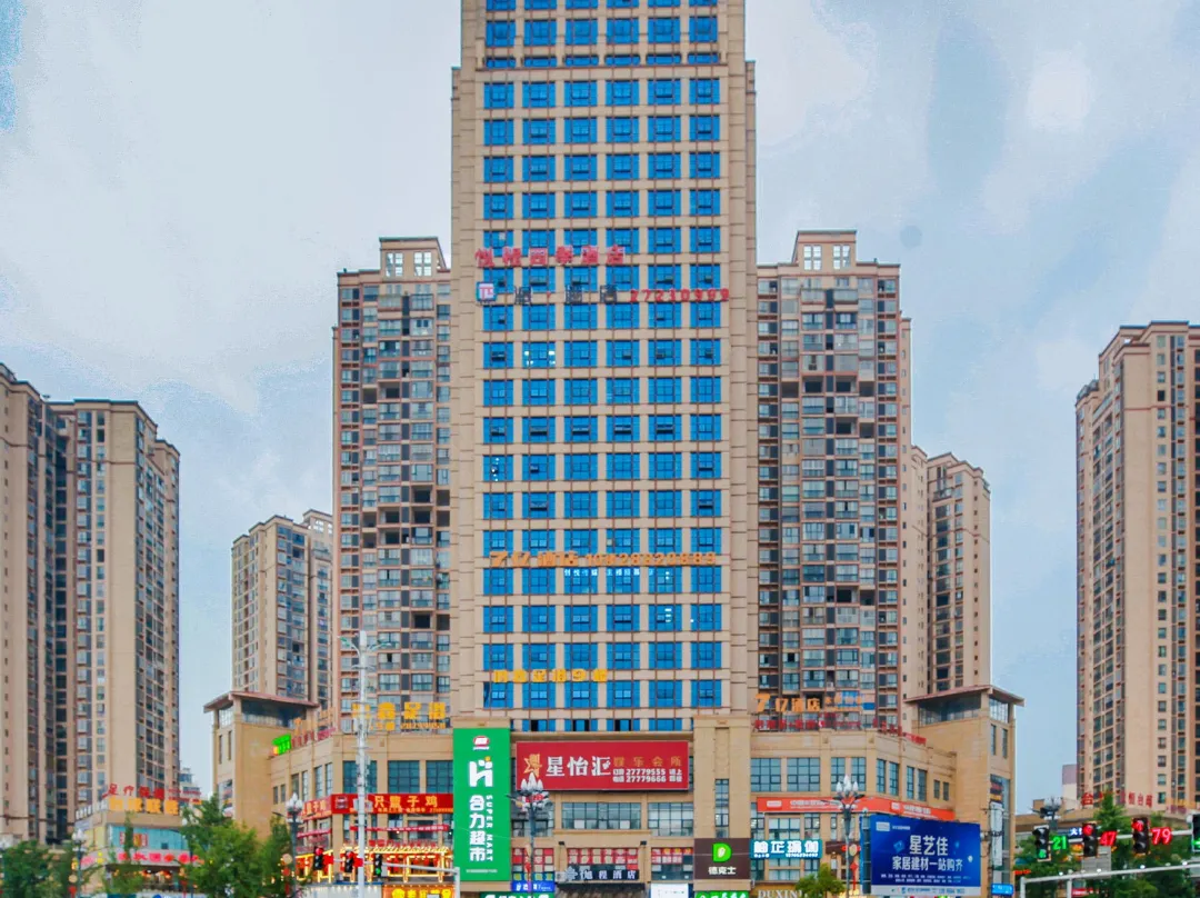 Yuecheng Four Seasons Hotel - Zunyi