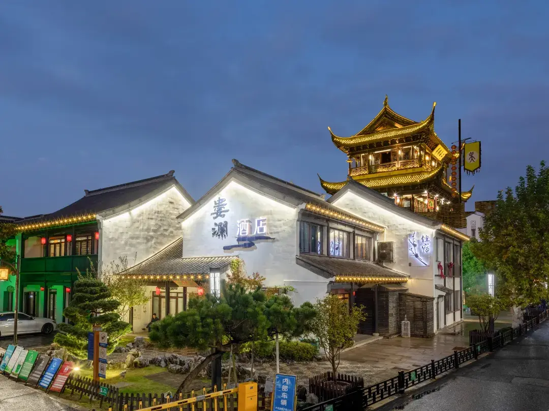 Loulan Courtyard Hotel - Suzhou