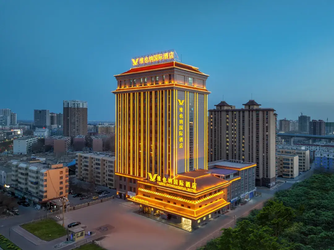Vienna International Hotel (Hami High Speed Railway Station Store) - Hami