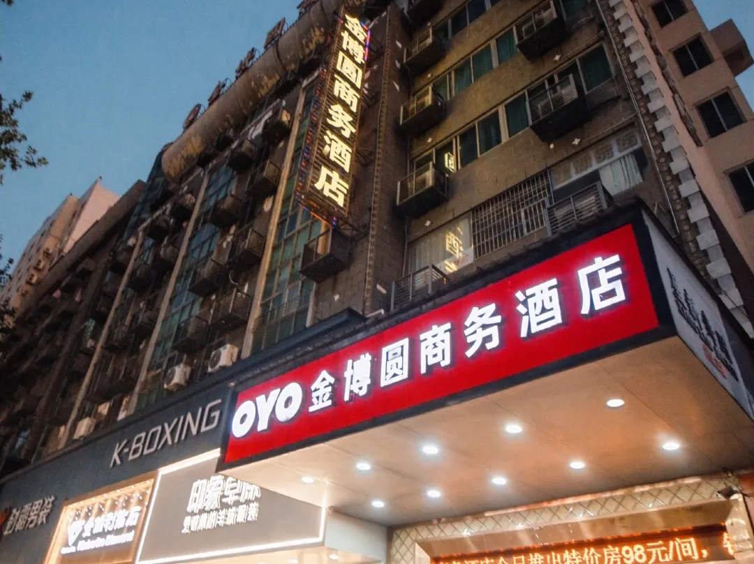 Jinboyuan Business Hotel - Jiujiang