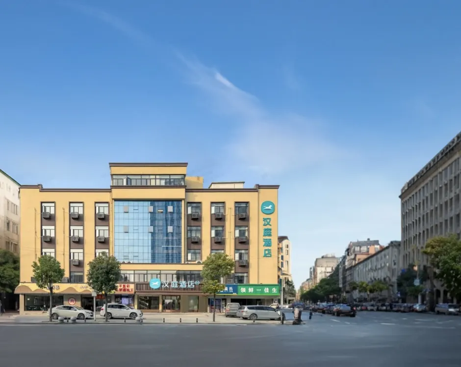 Hanting Hotel - Wuhan