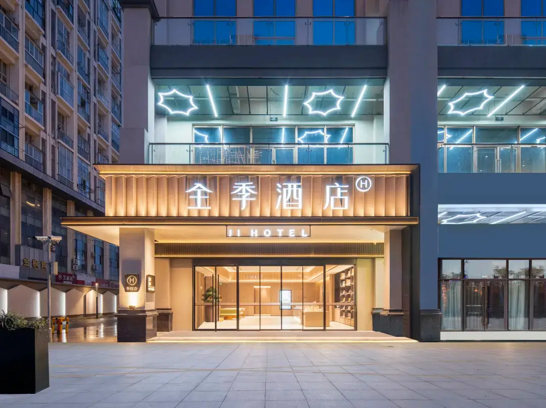 Ji Hotel - Suzhou
