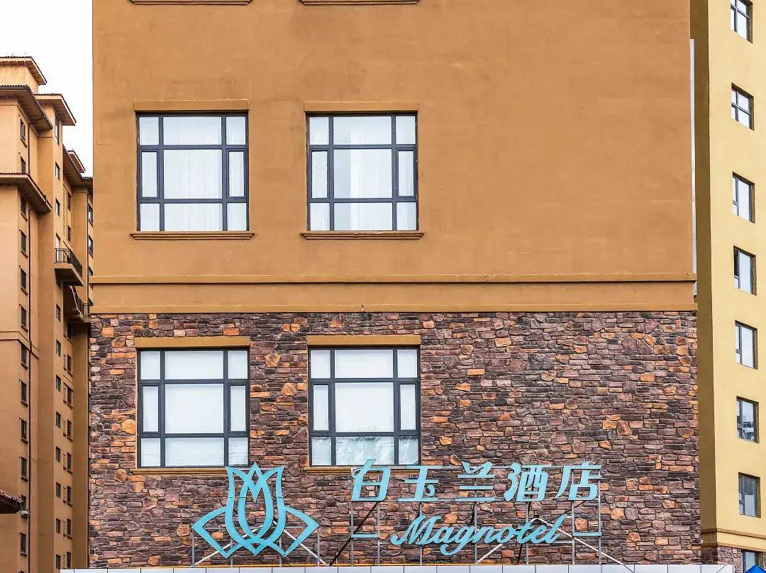 Magnotel Hotel - Siping