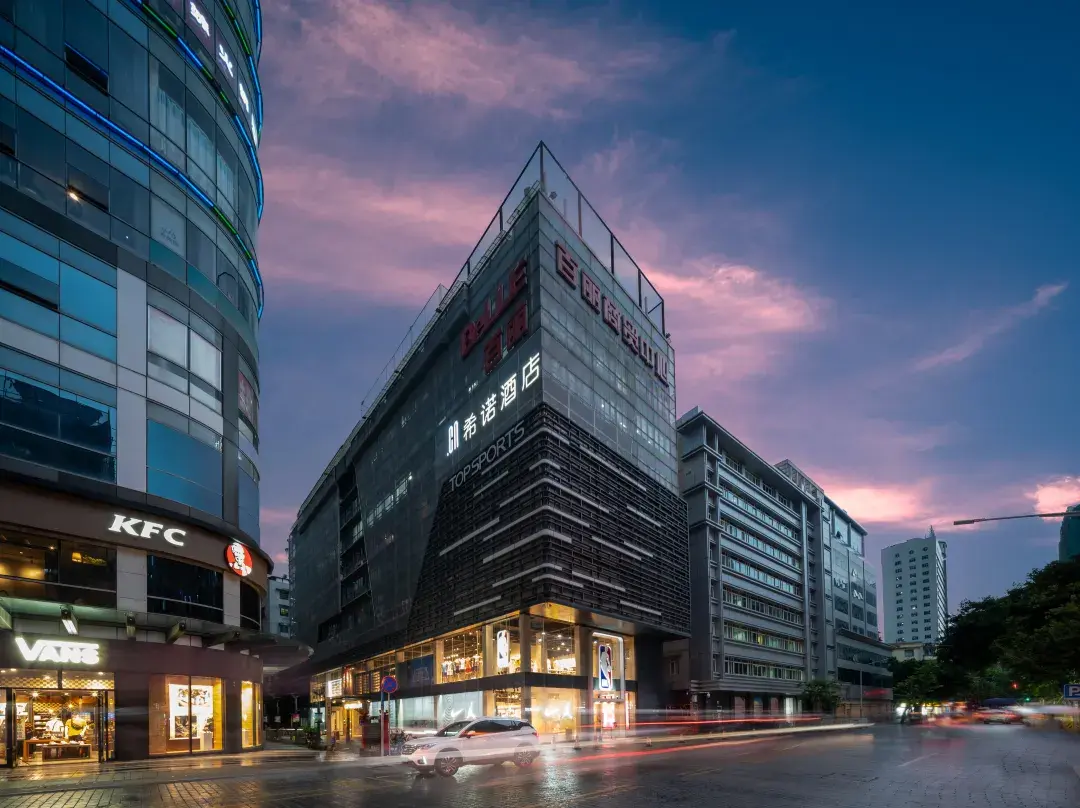 Citynote Hotel - Canton / Guangzhou