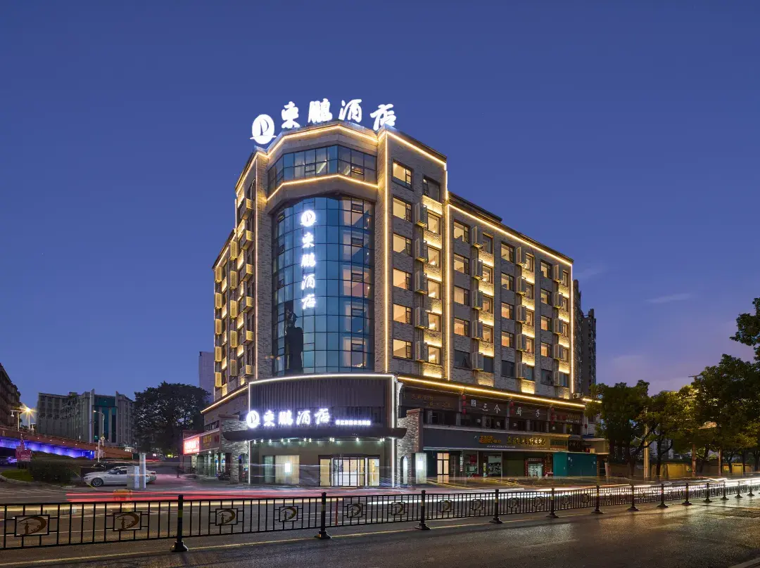 Dongpeng Hotel - Yichun