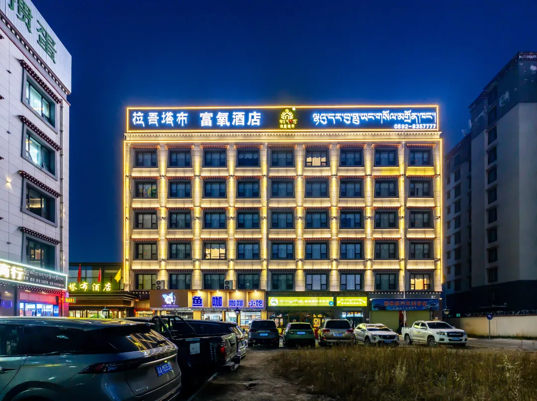 Lawu Tabu | Mountain View · Shanchuan Rumeng · Oxygen-enriched Mountain View Hotel - Préfecture de Xigazê
