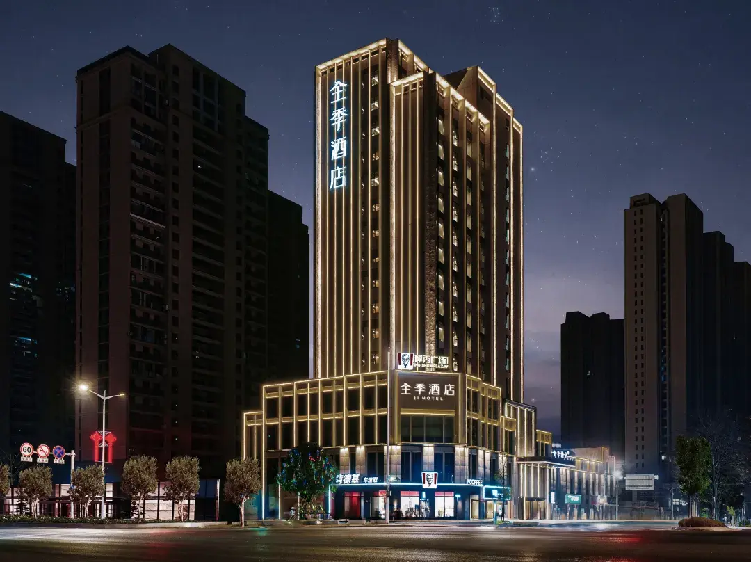 Ji Hotel - Yueyang