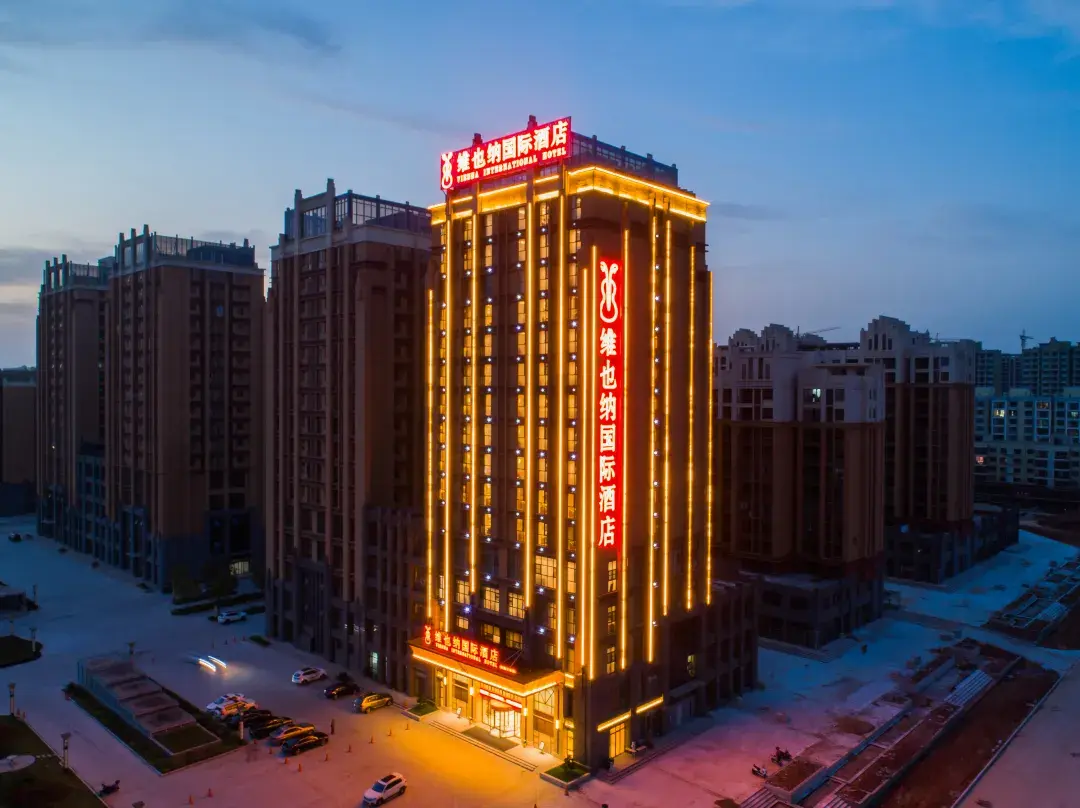Vienna International Hotel - Xinyang