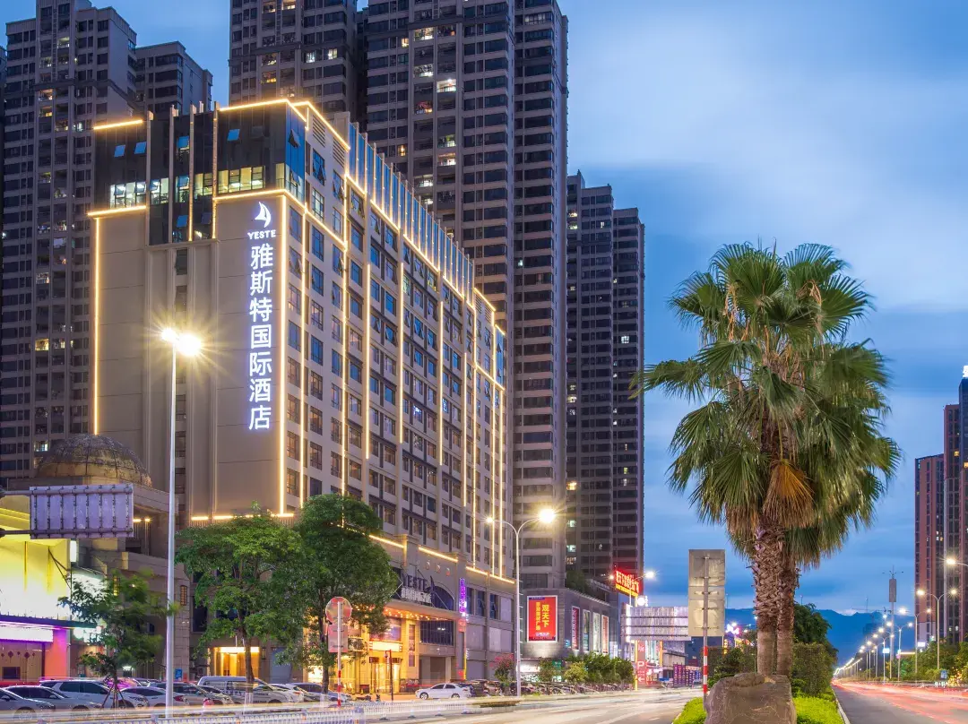 Yeste International Hotel - Guigang