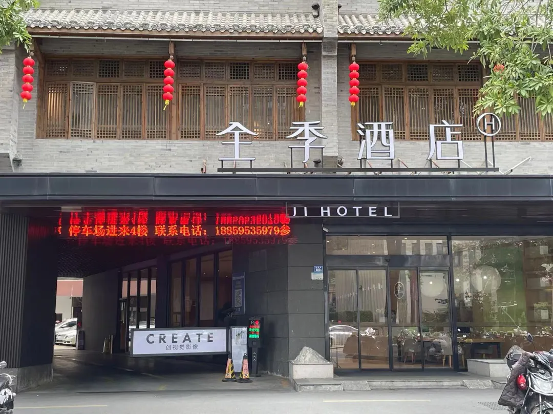 Ji Hotel - Quanzhou