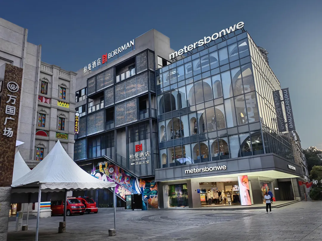 Borrman Hotel - Nanning