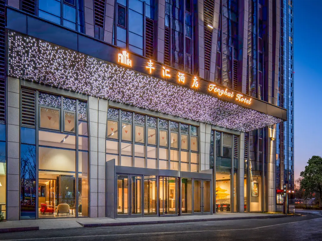 Fenghui Hotel - Beijing