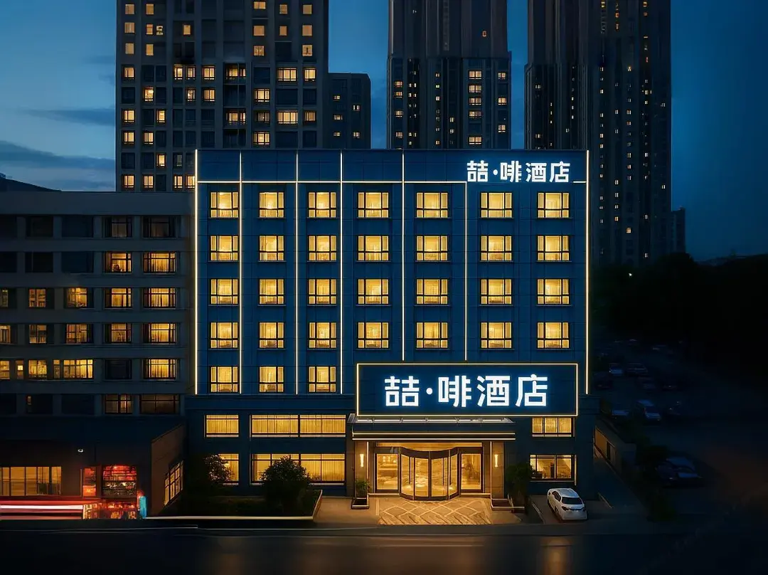 James Joyce Coffetel - Jining