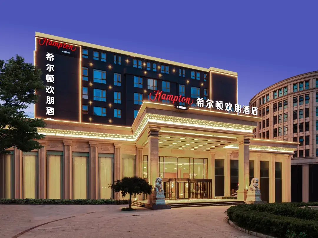Hampton By Hilton Beijing Yizhuang Economic Development Area - Tongzhou