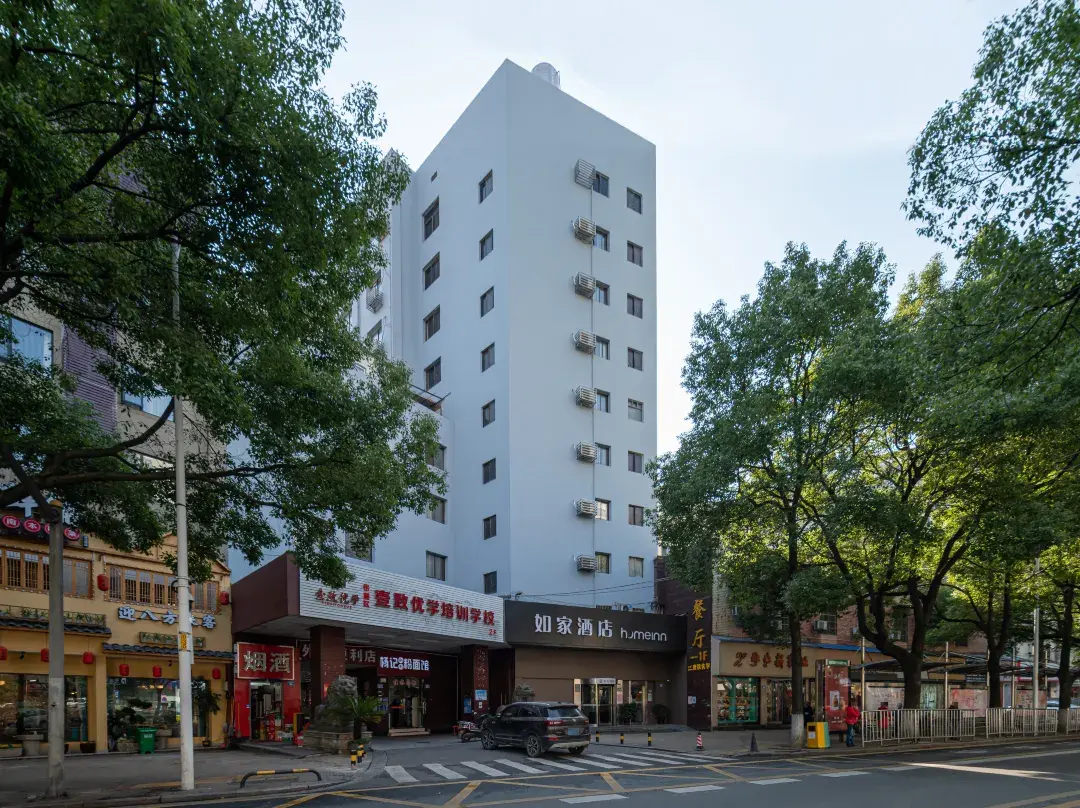 Home Inn & Deco - Changsha