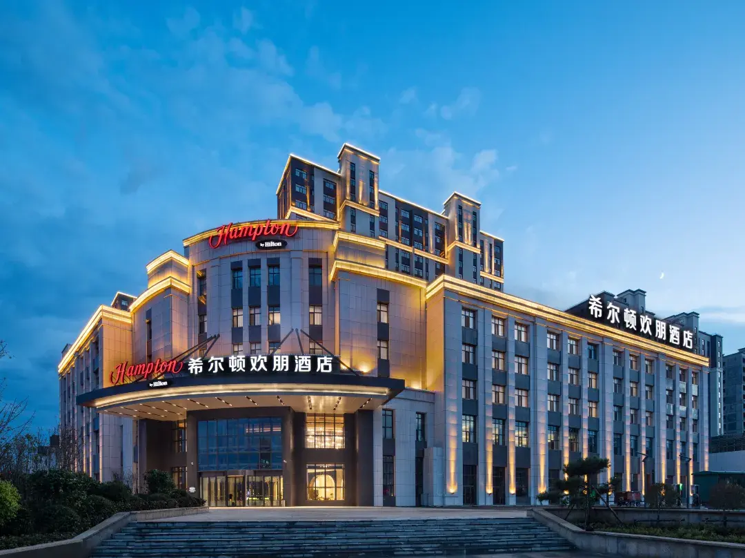 Hampton By Hilton Hulunbuir Hailar Street - フルンボイル
