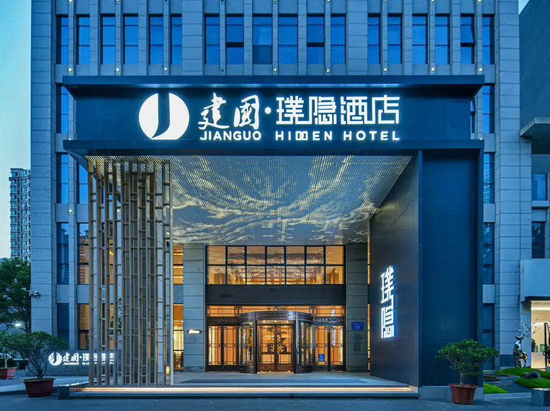 Hidden Hotel - Lianyungang