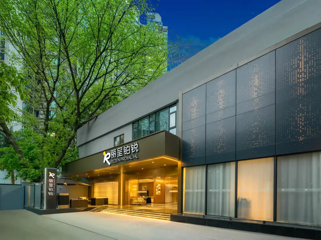 Rezen Proyal  Hotel - Guangzhou