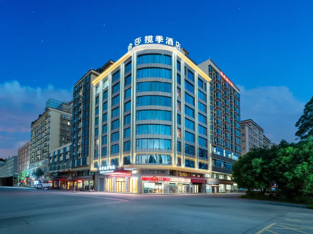 Jinsha Lanji Hotel - Dongguan