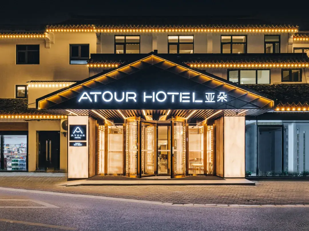 Atour Hotel - Suzhou