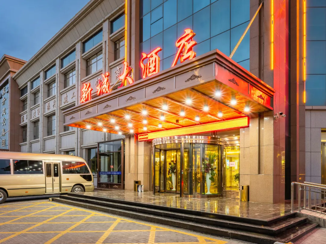 Xincheng Hotel - Zhangye