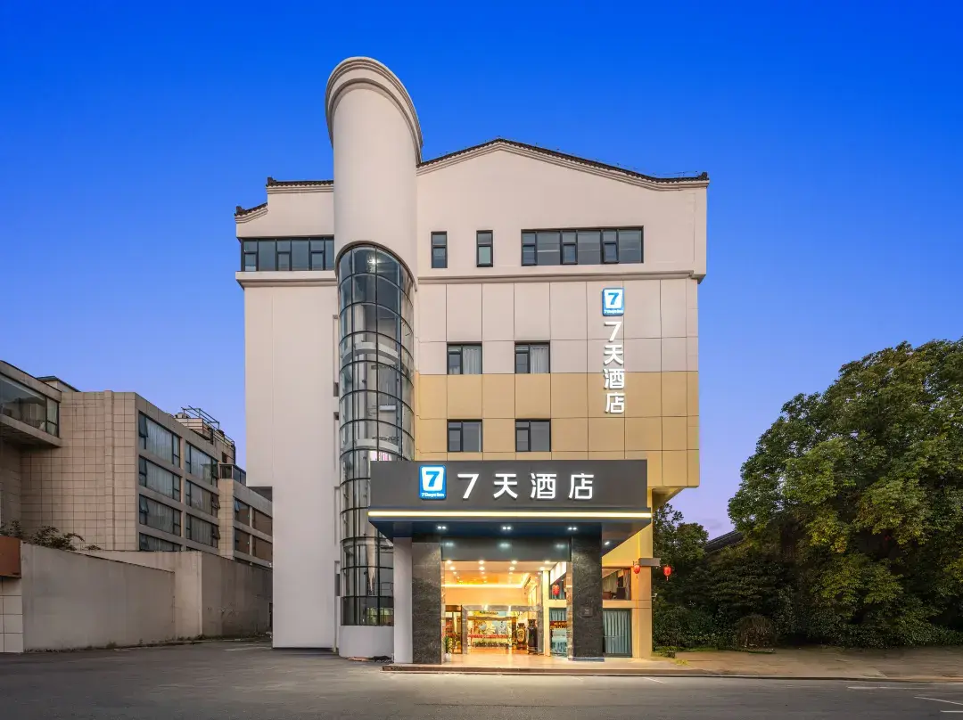 7 Days Inn - Yangzhou