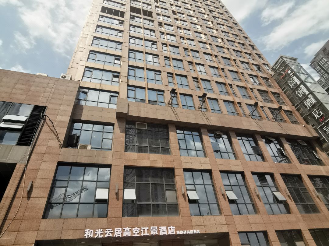 Heguangyun High Altitude Jiangjing Hotel - Chongqing