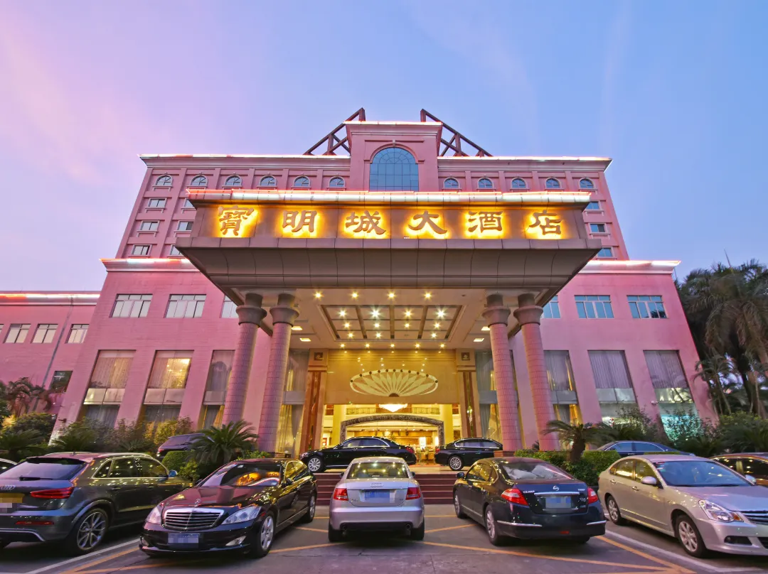 Baoming City Hotel Shenzhen - Shenzhen