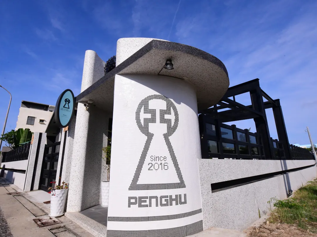 Suoguong Homestay - Magong