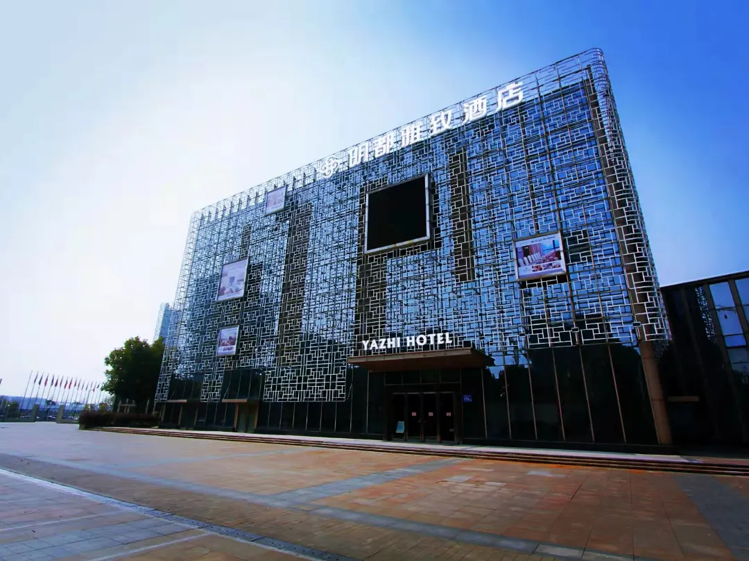 Mingdu Elegant Hotel - Zhenjiang