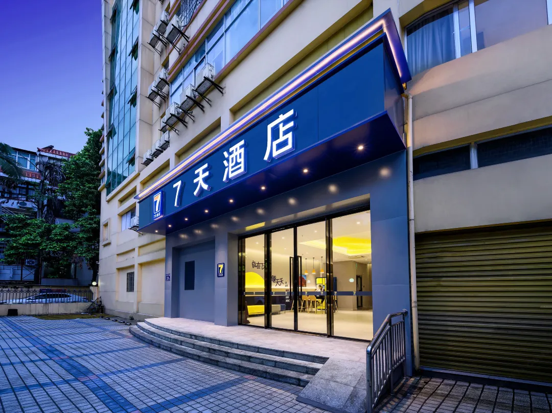 7days Inn Hotel - Longyan