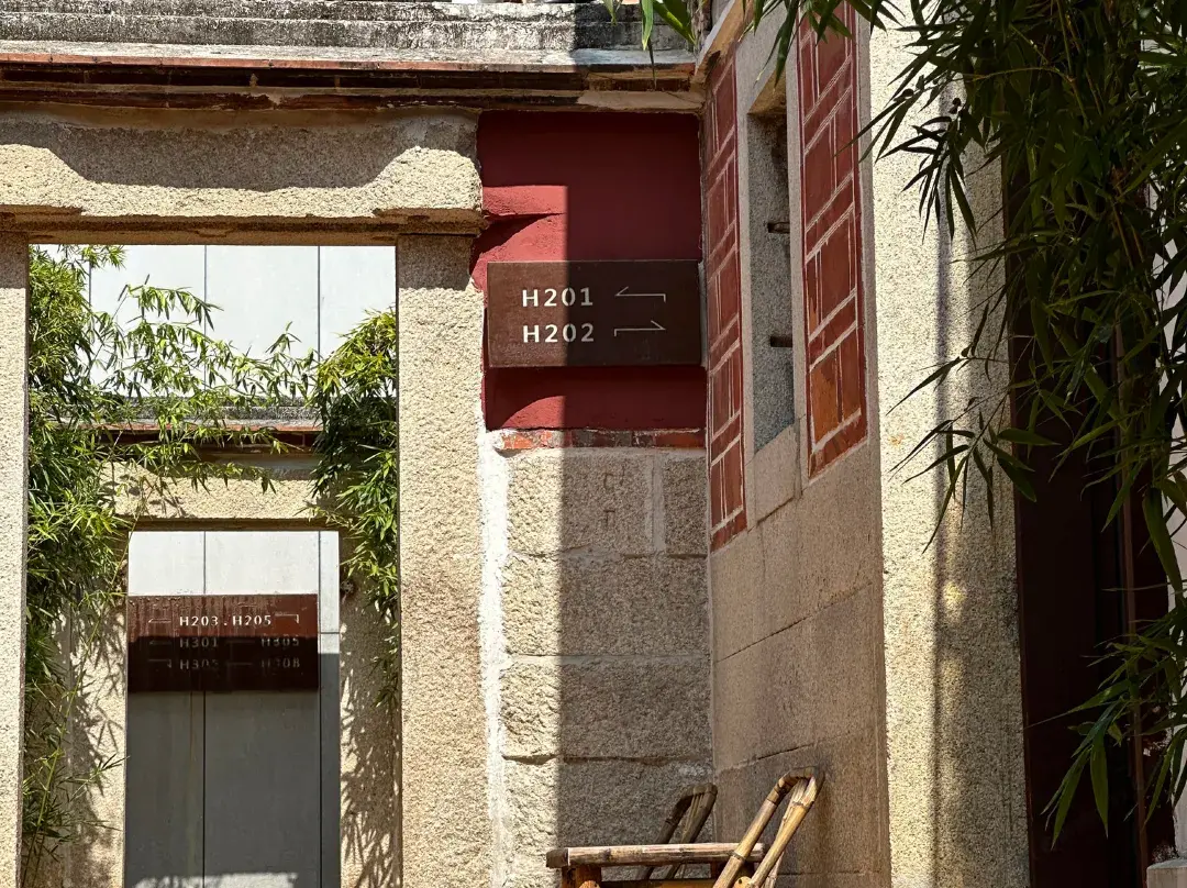 Houyuan 1882 - Xiamen