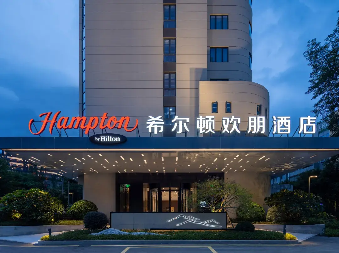 Hampton By Hilton Fuzhou Wusi Road - Fuzhou