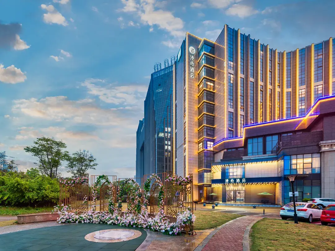 Nantong Railway Station Jianghai Avenue Manxin Hotel - Nantong