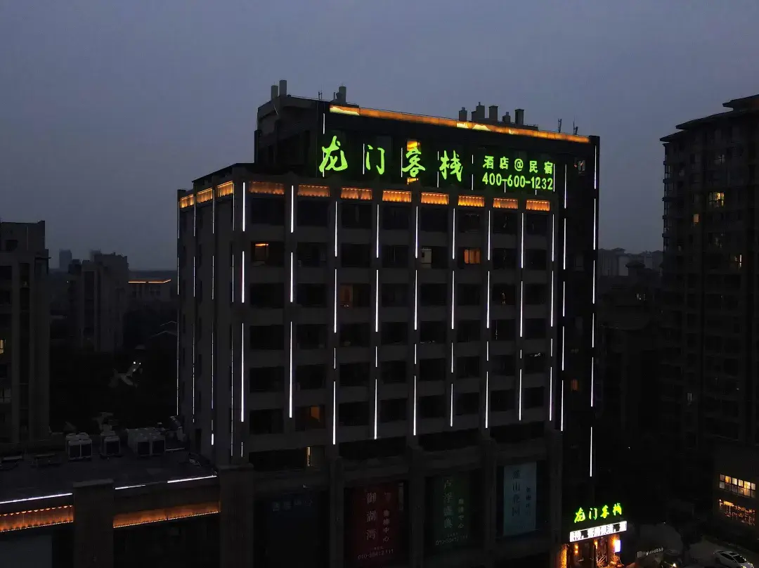 Longmen Inn - Beijing