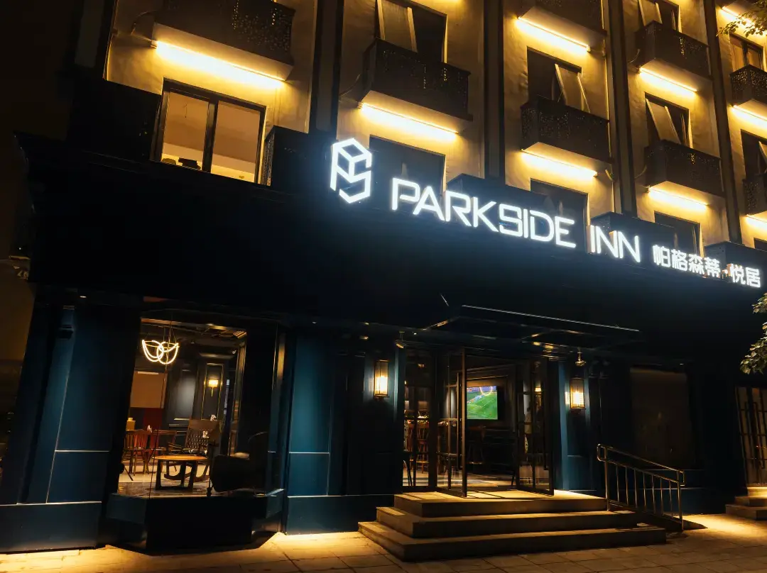 Parkside Inn - Beijing