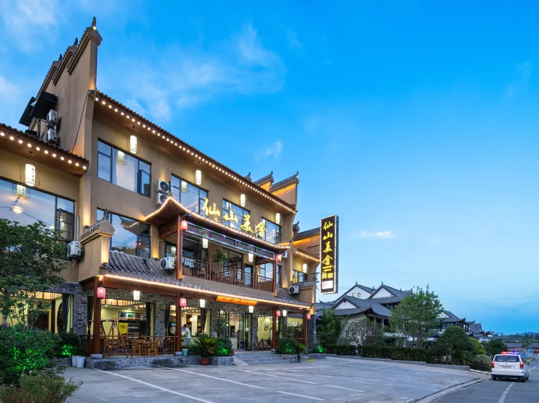 Xianshan Meishe - Xiangyang