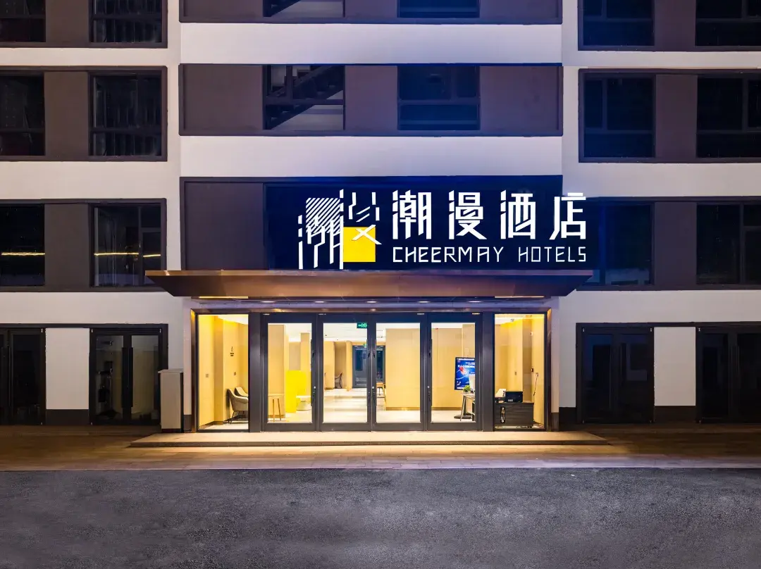 Cheermay Hotel - Beijing