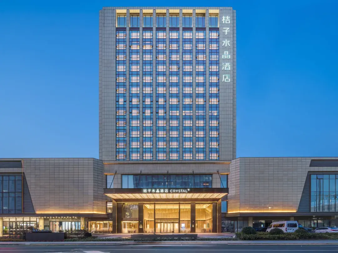 Crystal Orange  Jiaxing Nanhu Yaoban Hotel - Jiaxing