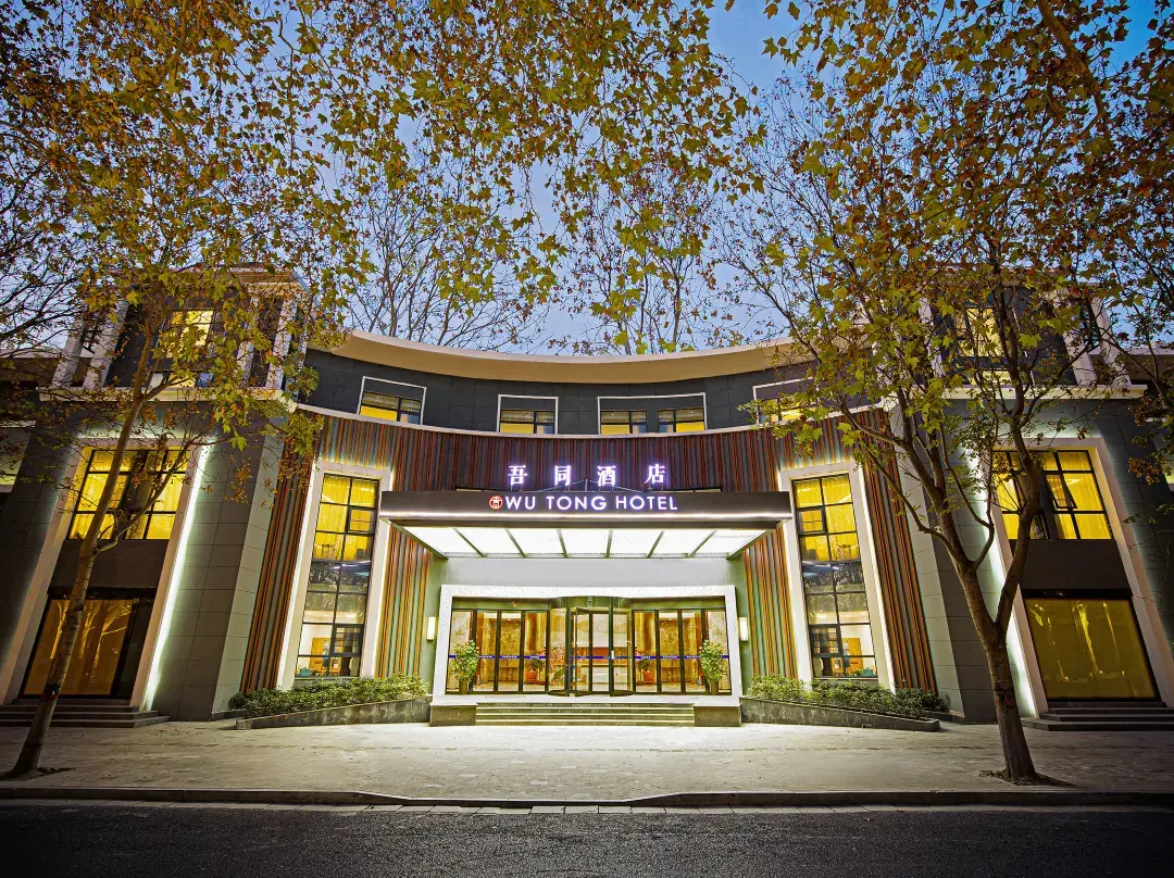 Wutong Hotel - Zhengzhou