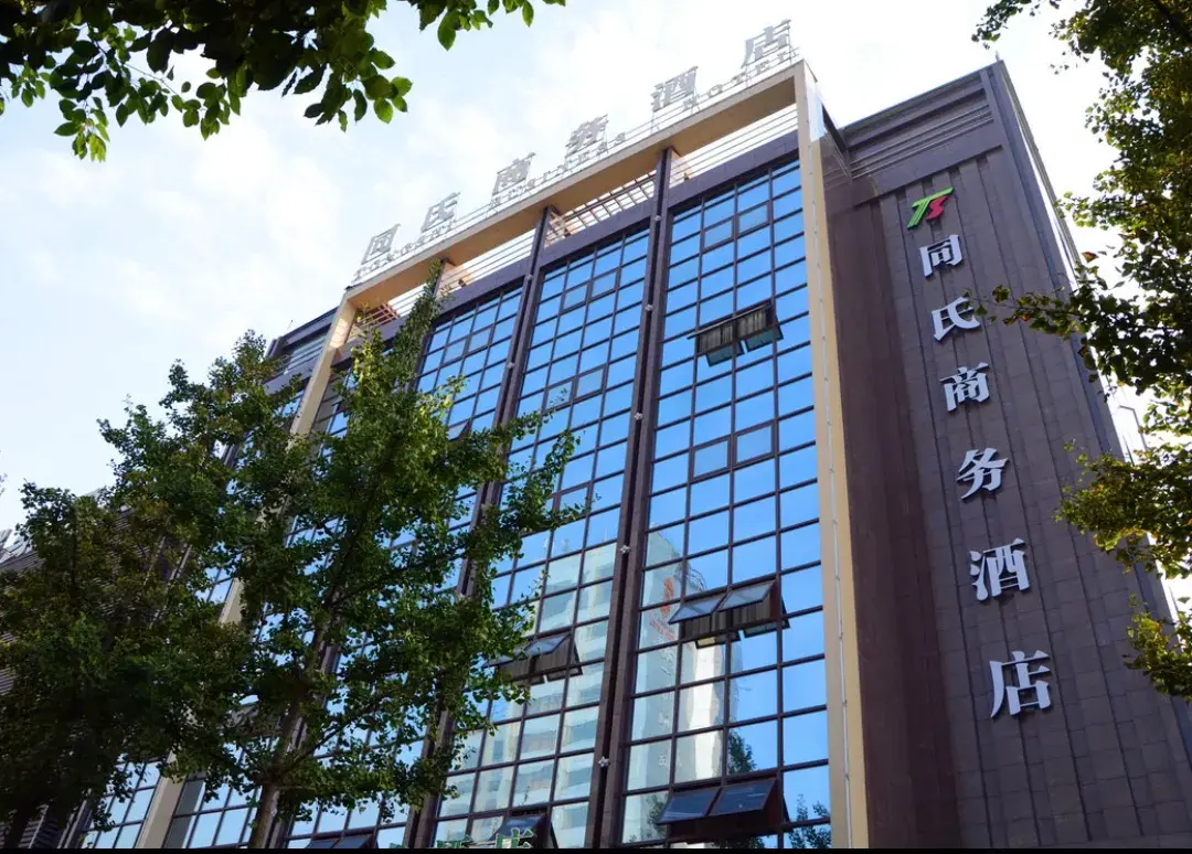 Ts Business Hotel - Meishan