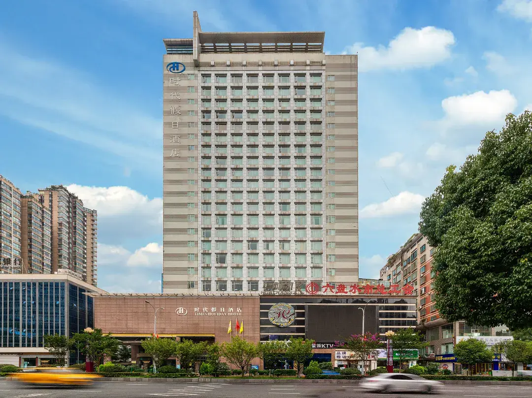 Times Holiday Hotel - Liupanshui