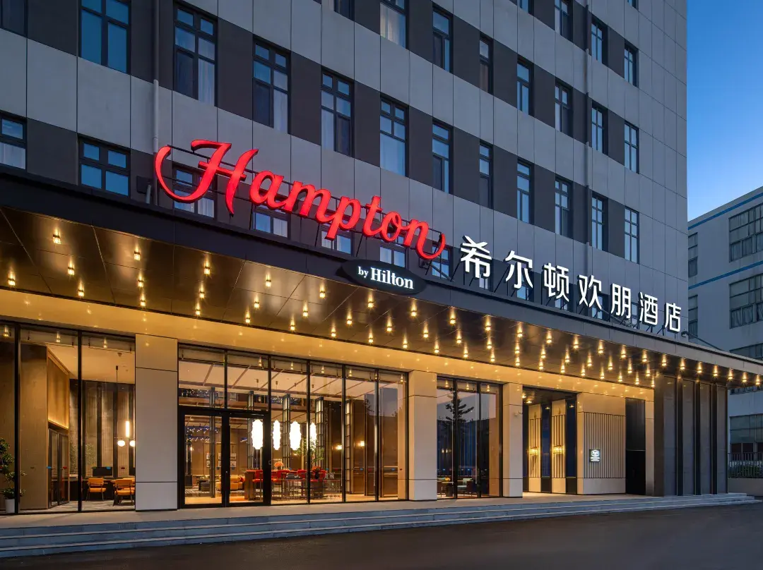 Hampton By Hilton Weihai International Bathing Beach - Weihai