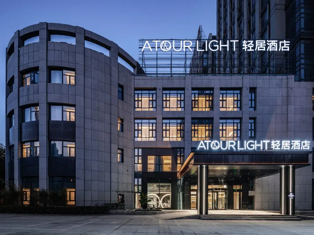 Qingju Hotel - Hefei