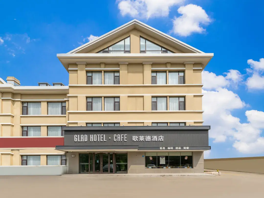 Glad Hotel - Qingdao