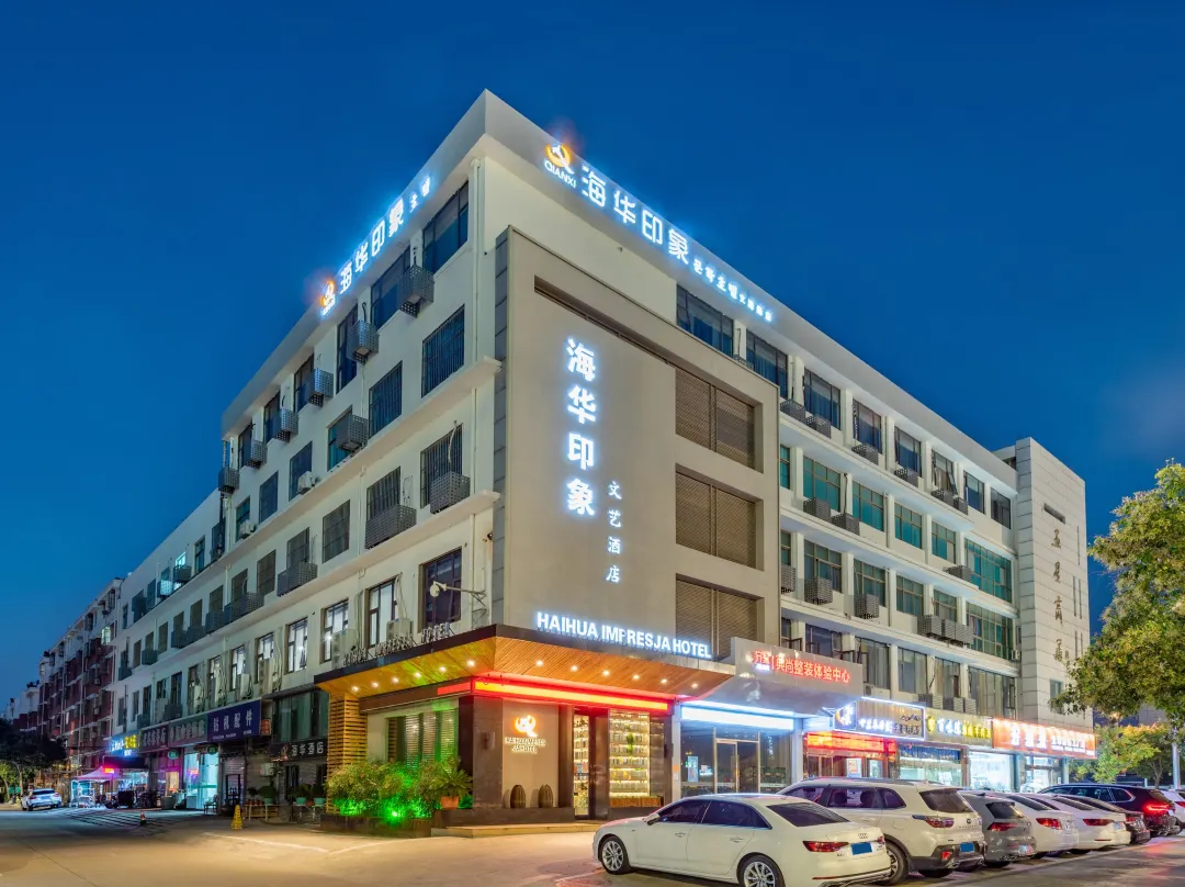 Haihua Impresja Hotel - Yancheng