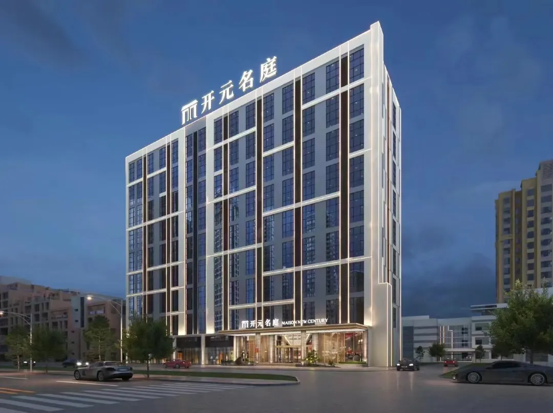 Guiyang Guanshanhu Maison New Century Hotel - Bijie